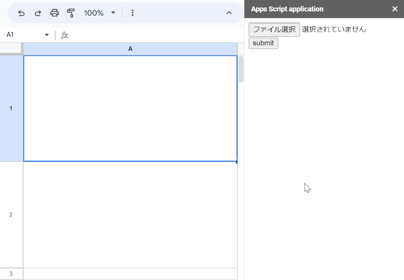 Putting Image Into Cell Of Spreadsheet Using Google Apps Script Tanaike